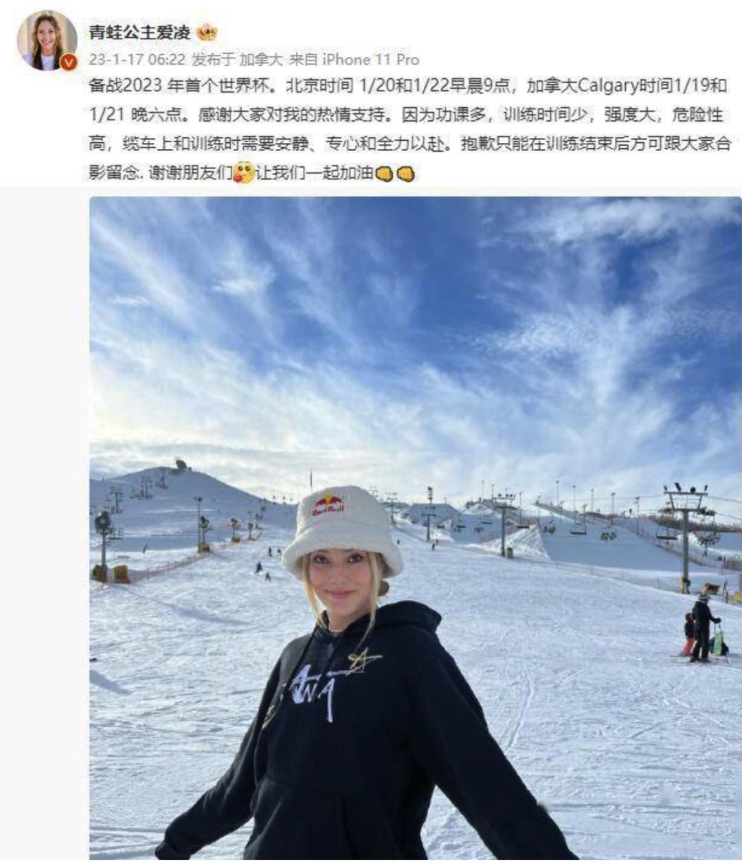 Gu Ailing's first match in Canada in 2023!Crazy encounters with Chinese ...