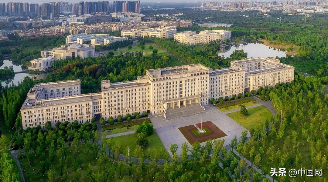 [Highly Recruited China] University of Electronic Science and ...