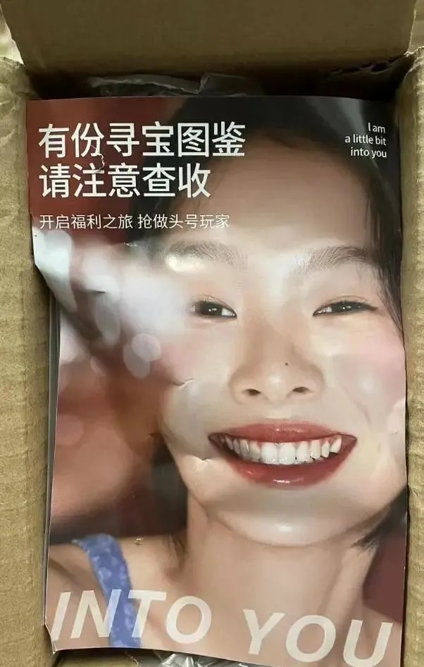 The double 11 underworld express packaging design is about to be "sent ...