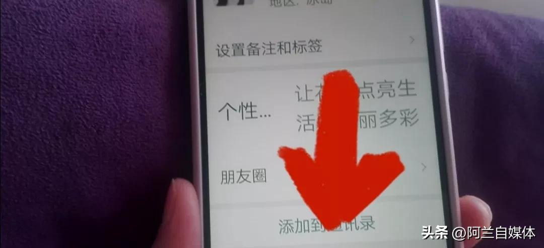 How to add back deleted WeChat friends? No need for consent ...