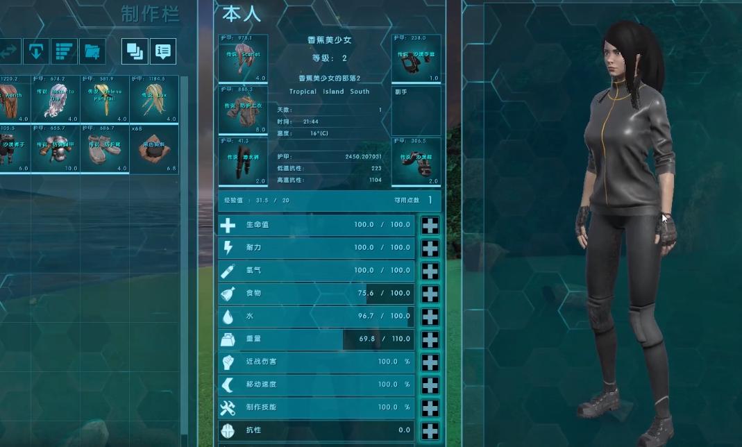 How detailed is the face pinching system in "Ark Survival Evolved"?The ...