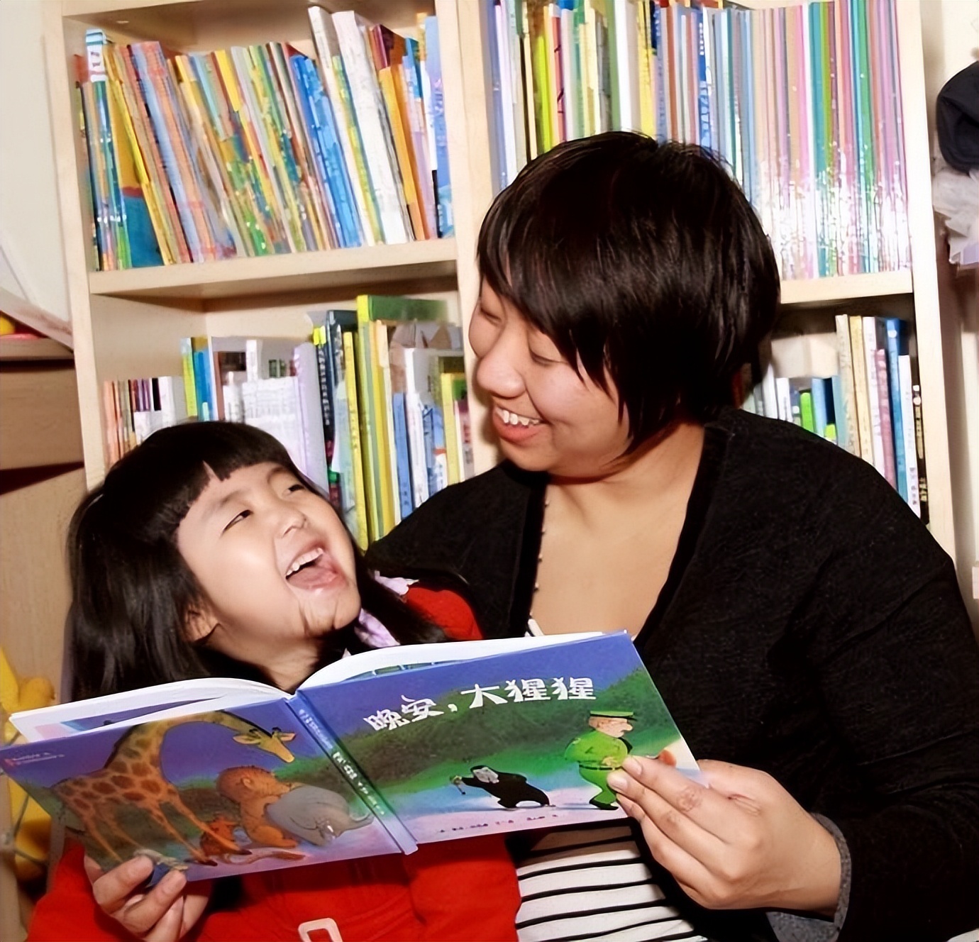 Intimidating parents will only have a negative effect on the child, and ...