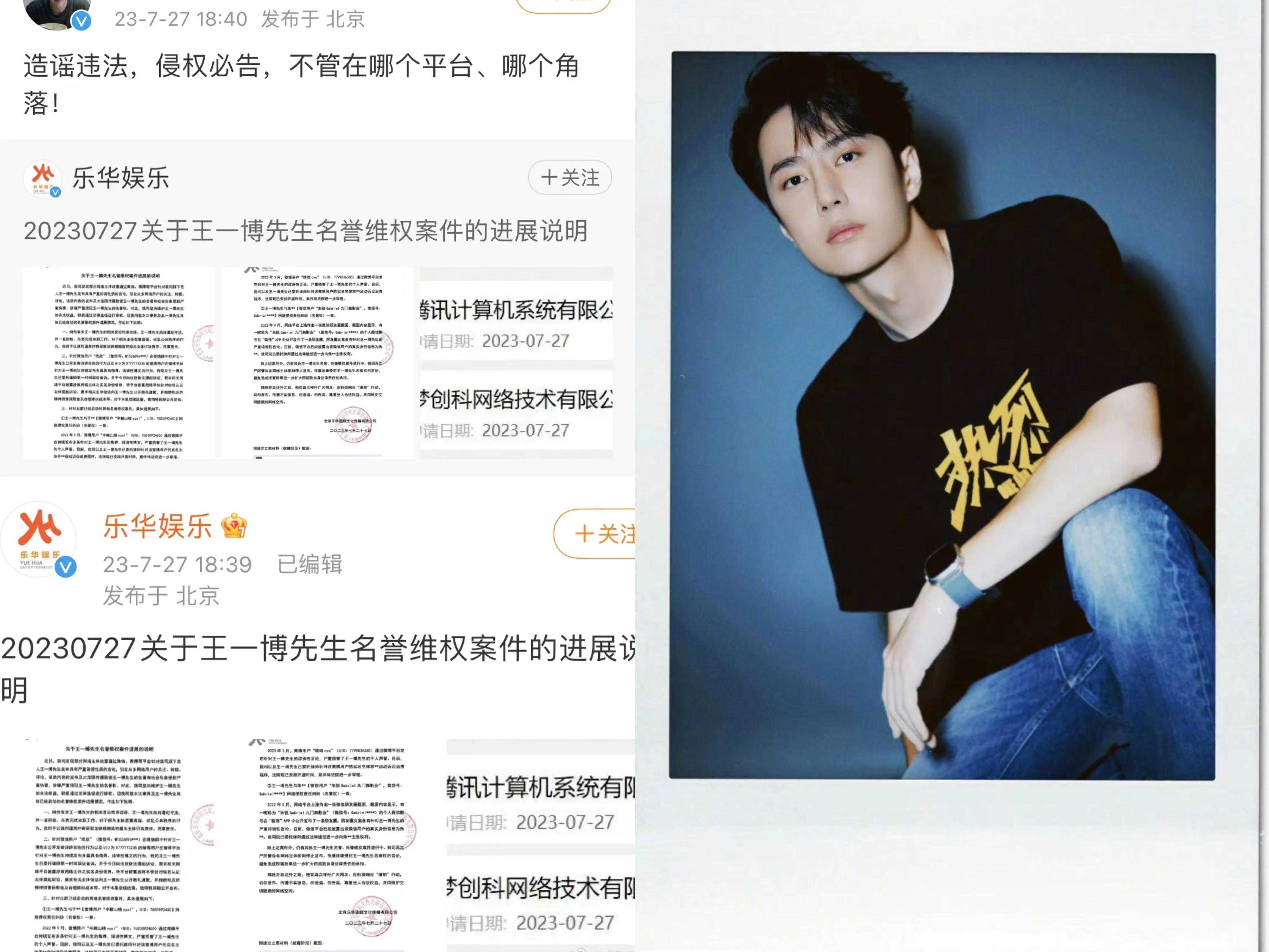 When they woke up, what happened to Huang Xiaoming, Zheng Kai, Wang Yibo, Li Yuchun, and Wang ...