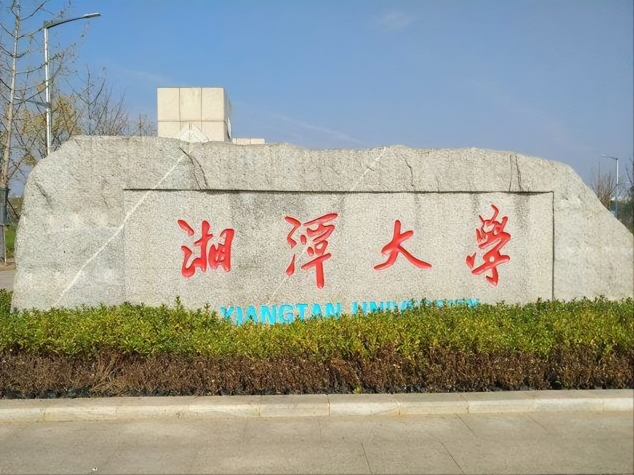 Xiangtan people in the eighth phase of the Whampoa Military Academy - iNEWS