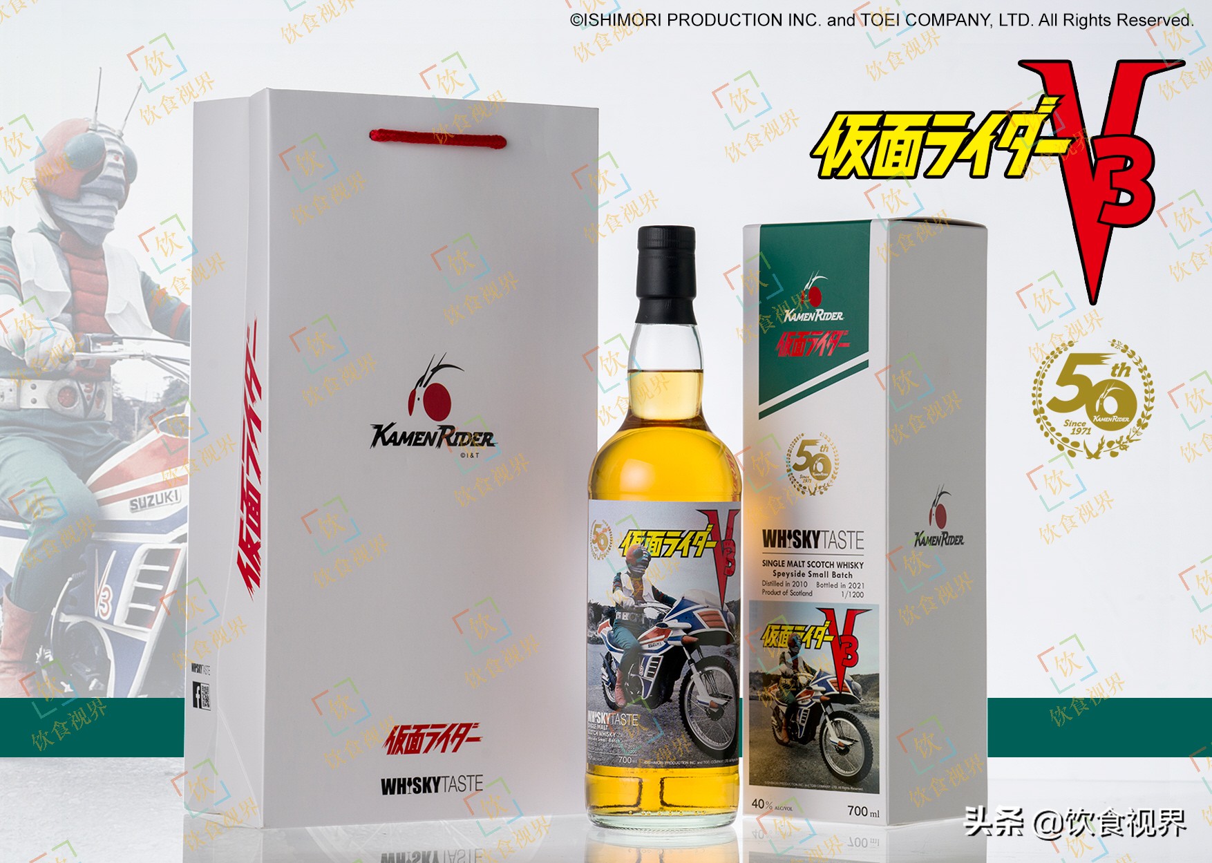 The first liquor of the classic anime "Kamen Rider" riding series ...