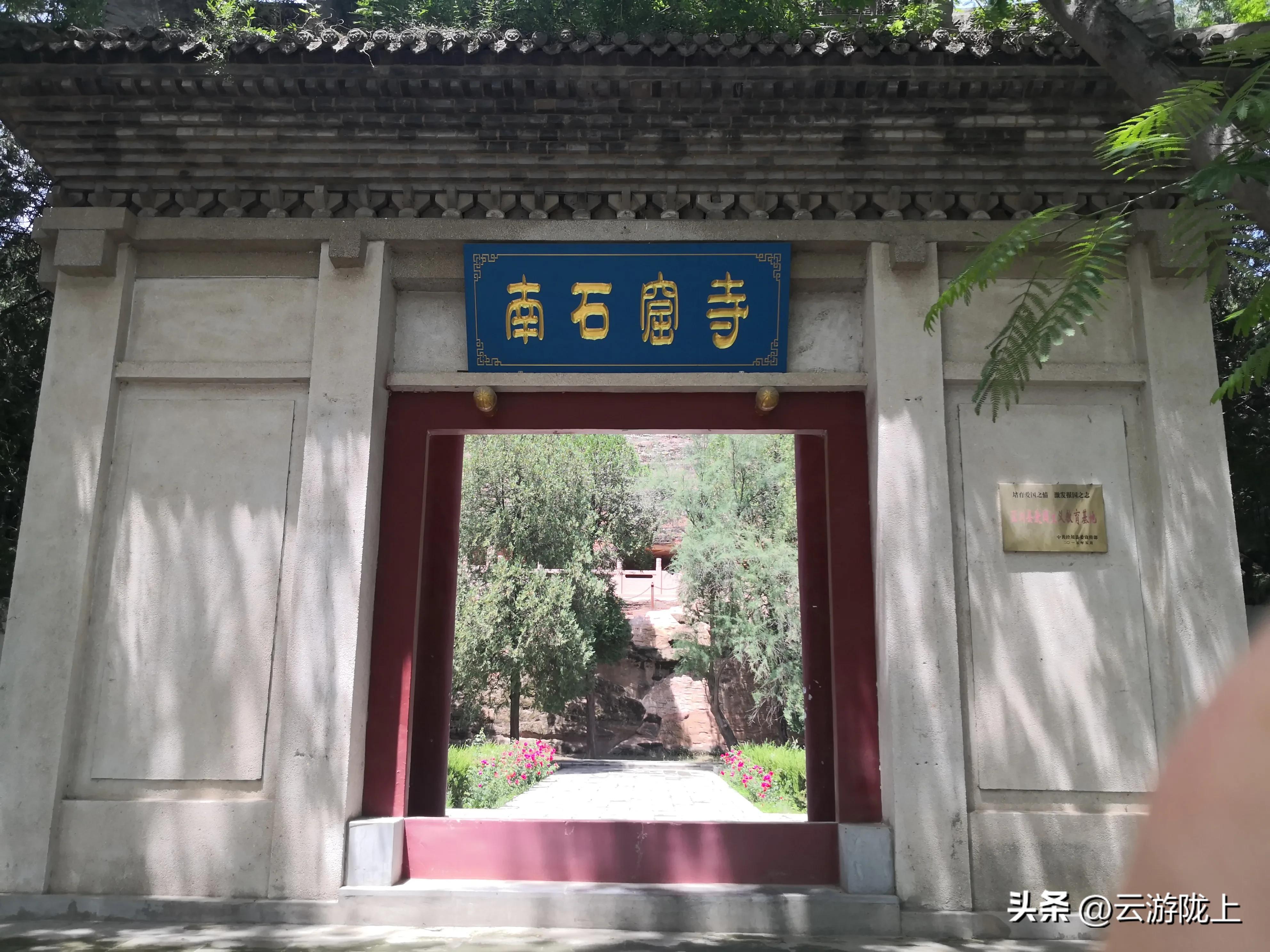 When you come to the South Grotto Temple, you can really feel the ...
