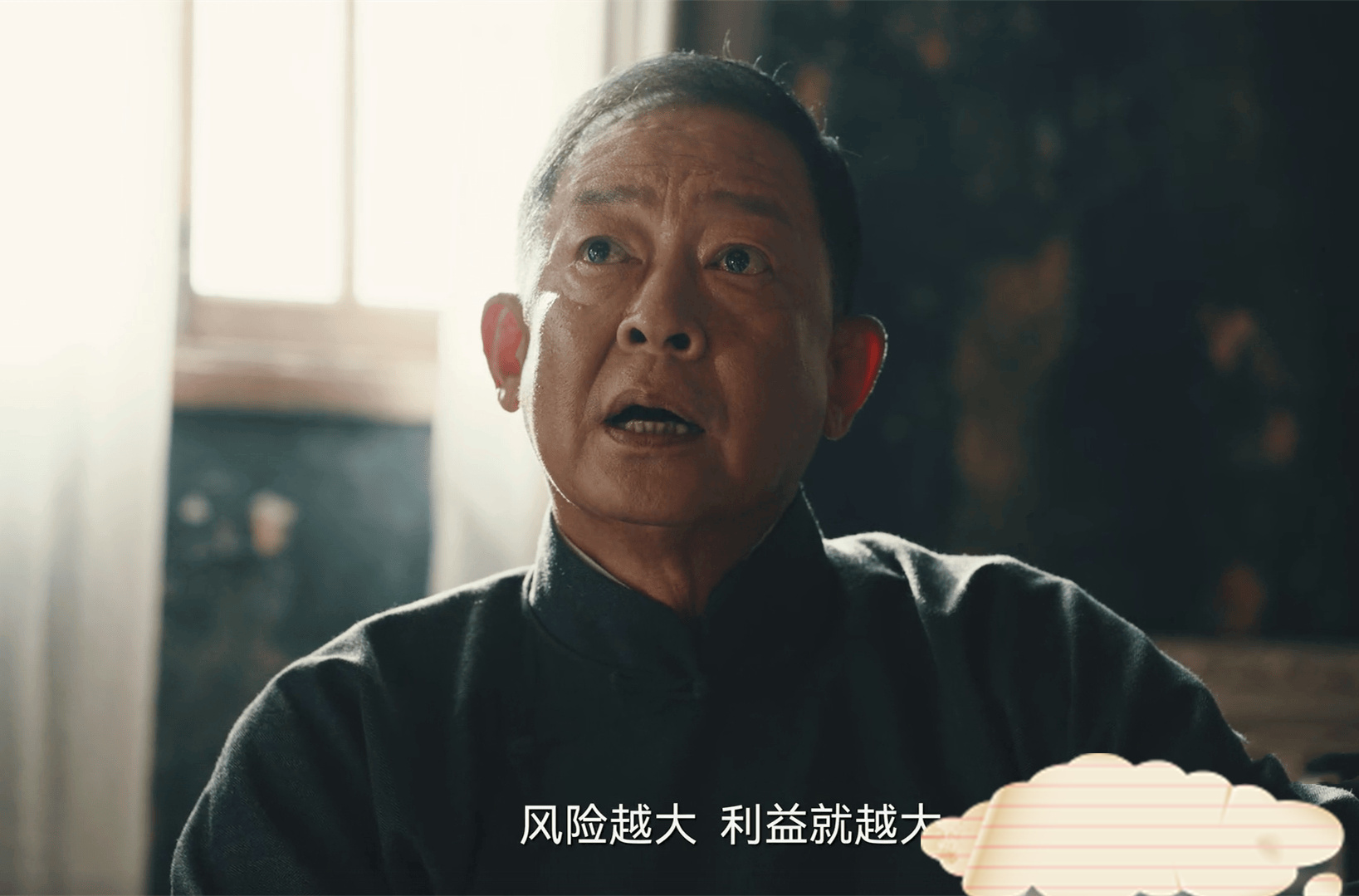 In "Dark Night and Dawn", Zheng Lanting did not expect that the first ...