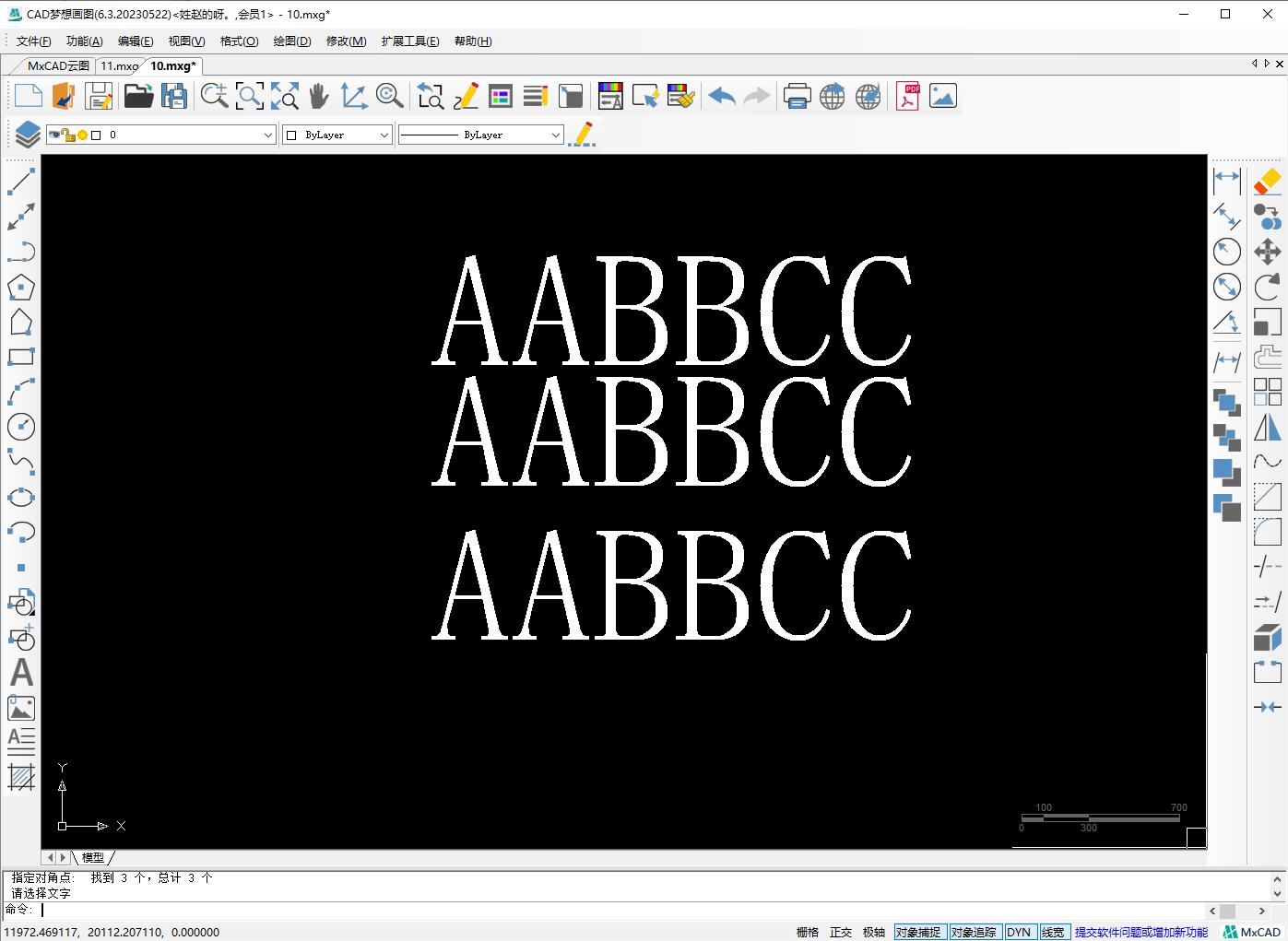 How to batch unify font height in CAD - iNEWS