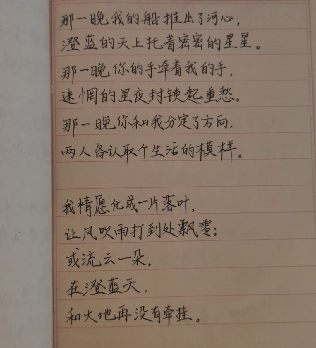 Identify a person's character through handwriting - iNEWS