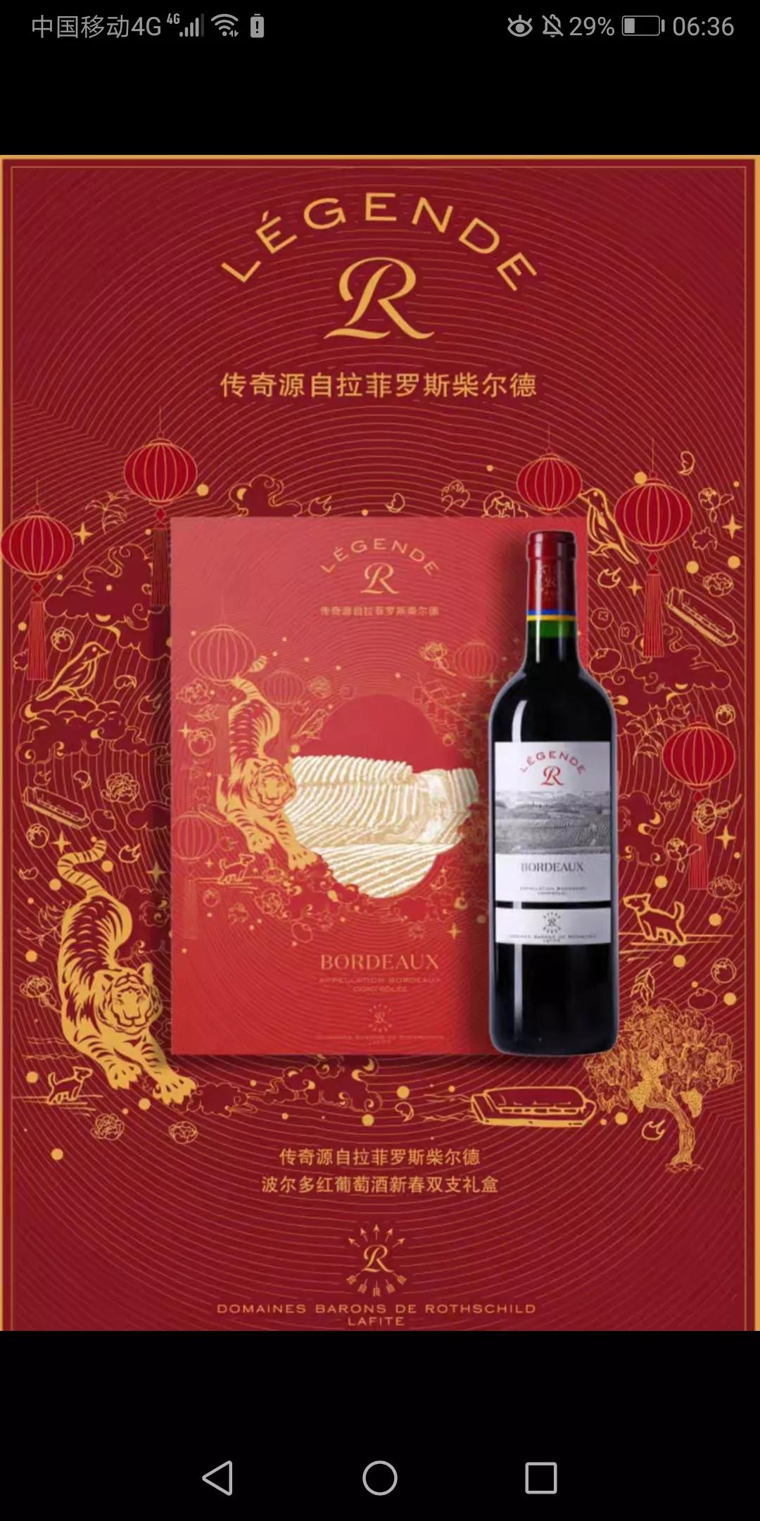 Mid-autumn reverie - iNEWS