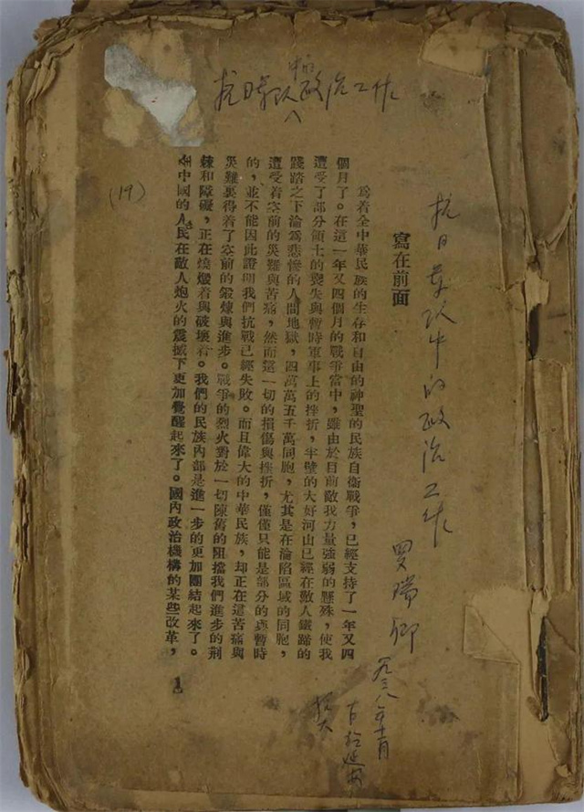 In 1978, when Luo Ruiqing died unexpectedly, Deng Xiaoping blamed ...