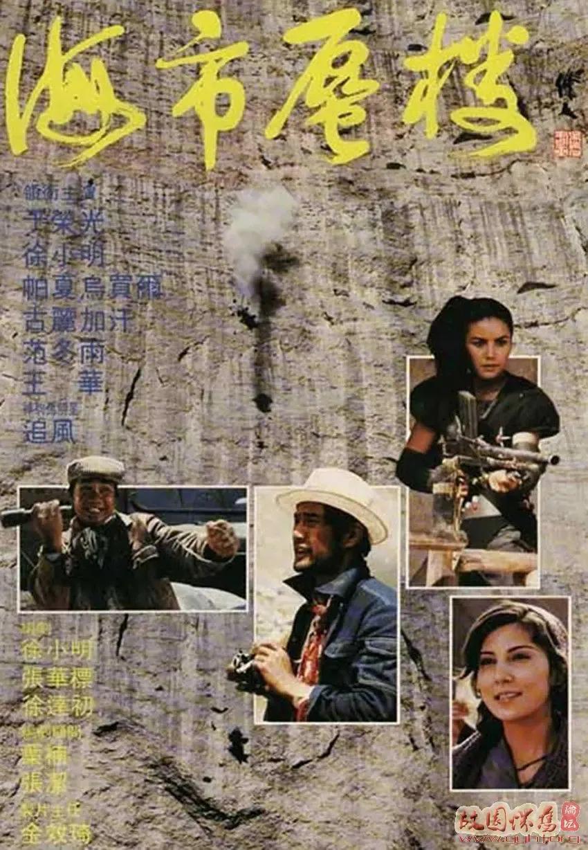 The 5 Best Chinese Westerns - iNEWS