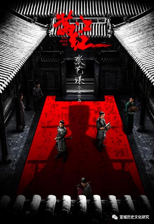 The movie "Full River Red" "prequel" Yue Fei's story in Xuancheng - iMedia