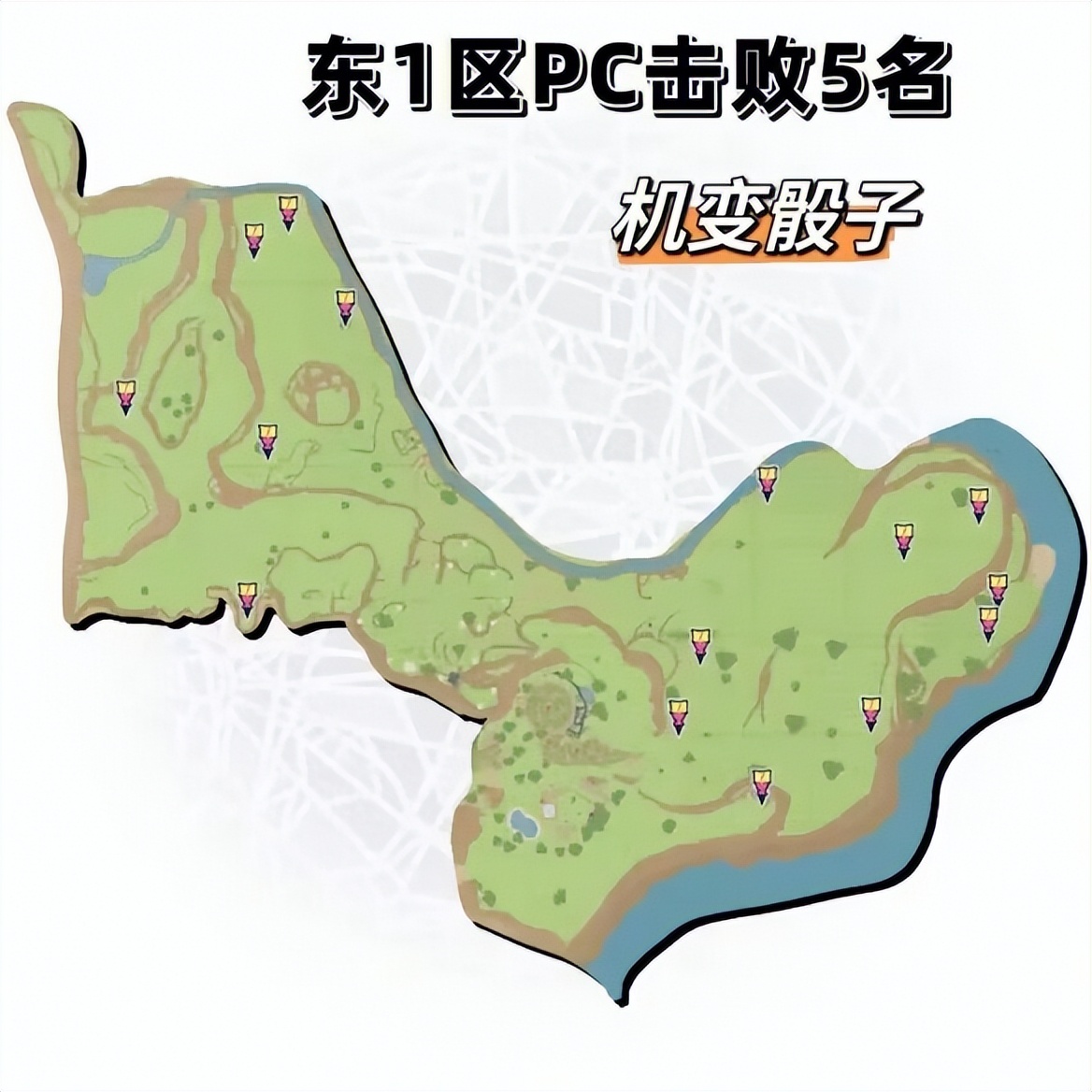 "Pokémon Noble" All Field Trainer Map Reward Raiders - iMedia