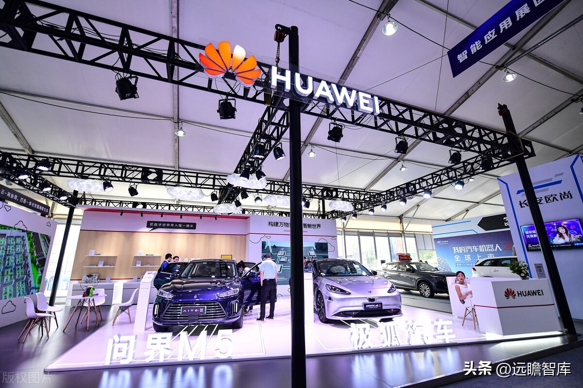 In-depth report on the automotive industry: Huawei Smart Selection is ...