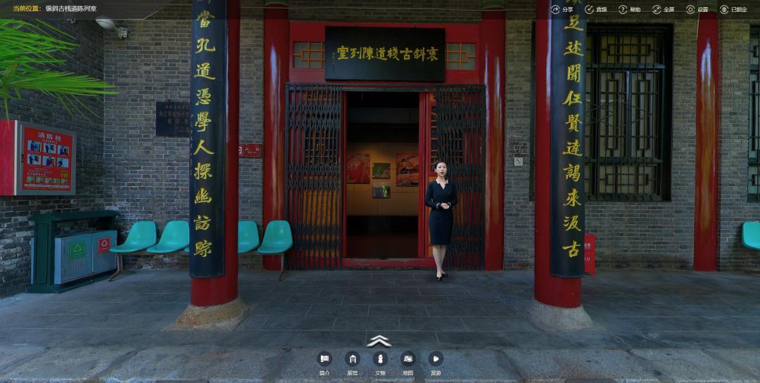 Visit the Hanzhong Museum online! - iMedia