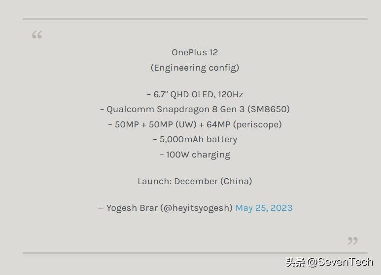 OnePlus 12:50MP IMX890 main camera + 6.7-inch OLED + Snapdragon 8Gen3 ...