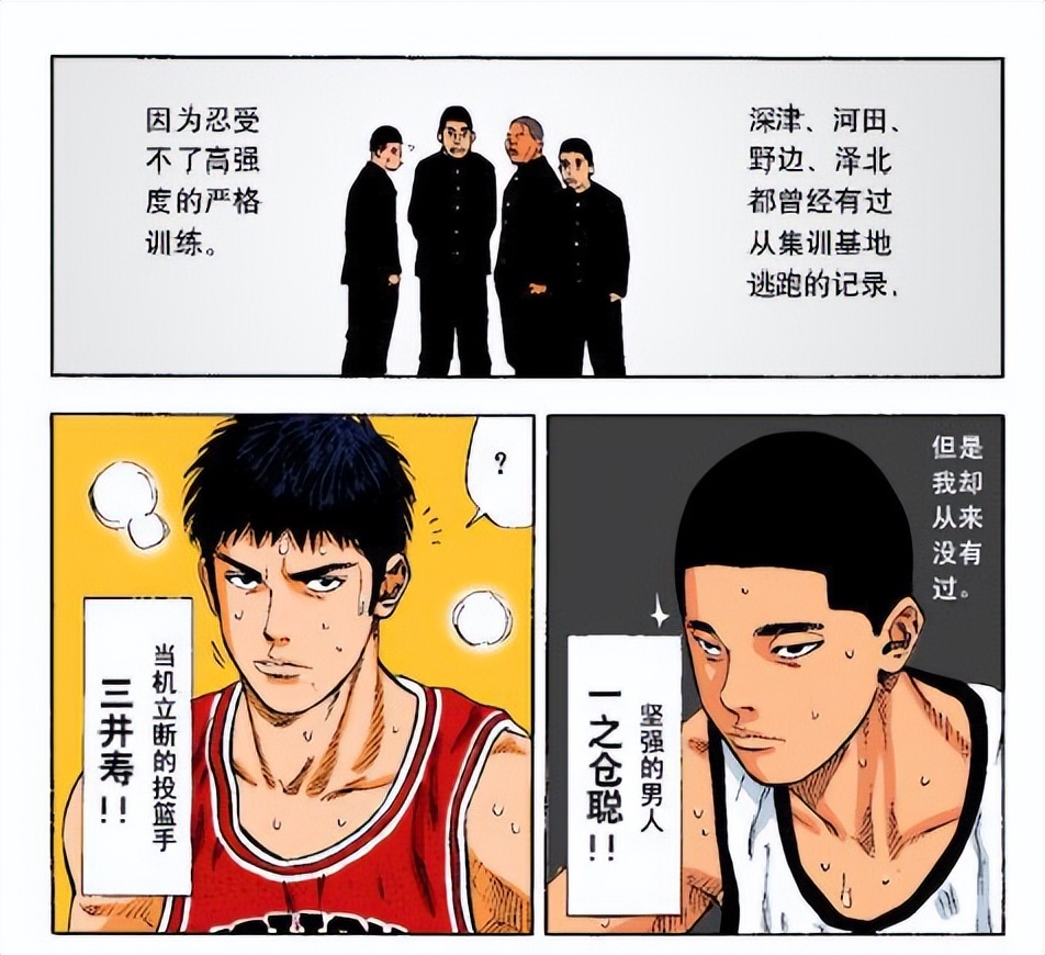 What deletions and modifications are there in the movie version of ...