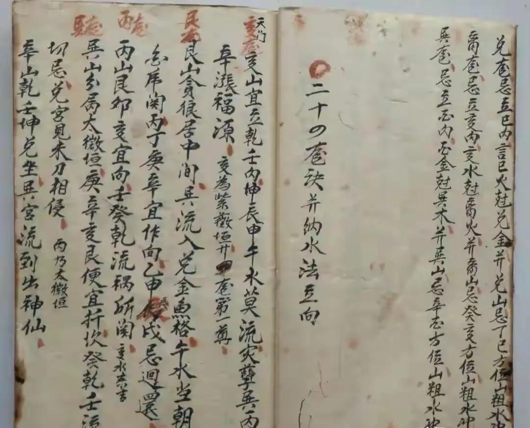 Yang Gong hand-copied ancient books - iNEWS