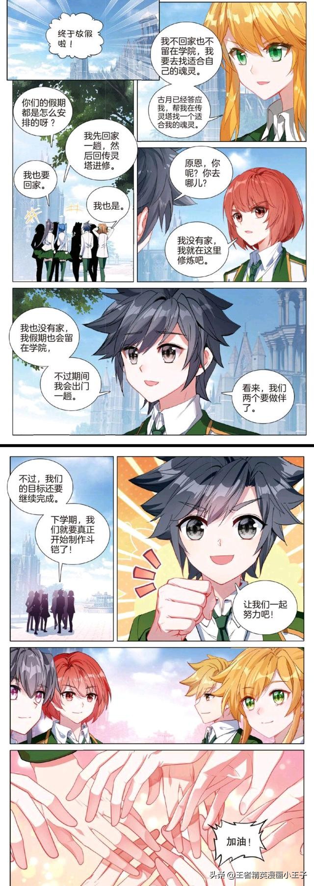 The Legend of the Dragon King: The real hammer of the soul-guided train ...