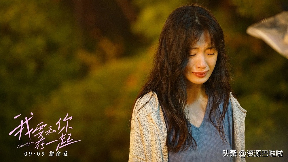 How to evaluate "I want to be with you", director Zeng Jinwei: work hard for love and dreams - iNEWS