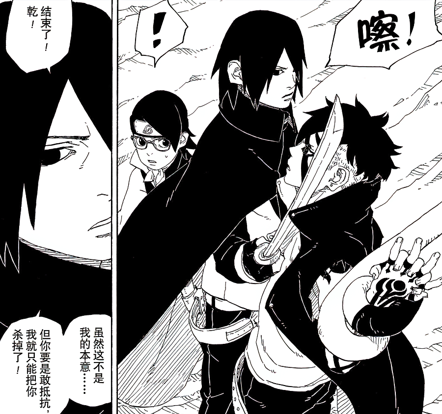 Bo Ren Chuan 78 spoiler: Chuan Mu blackened, cut Bo Ren's right eye ...