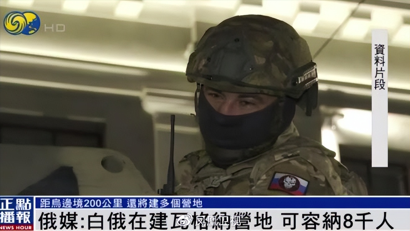 A new base for Wagner's mercenary organization? Satellite reveals the ...