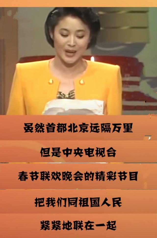 There is a kind of "stunning" call for the host to save the field, Ni ...