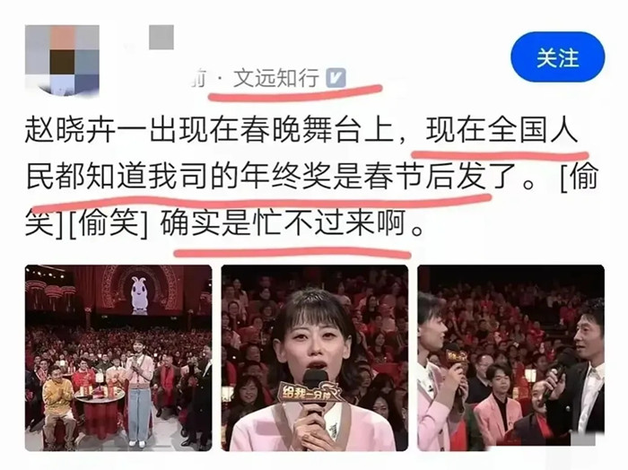 Zhao Xiaohui became popular at the Spring Festival Gala, and her new ...