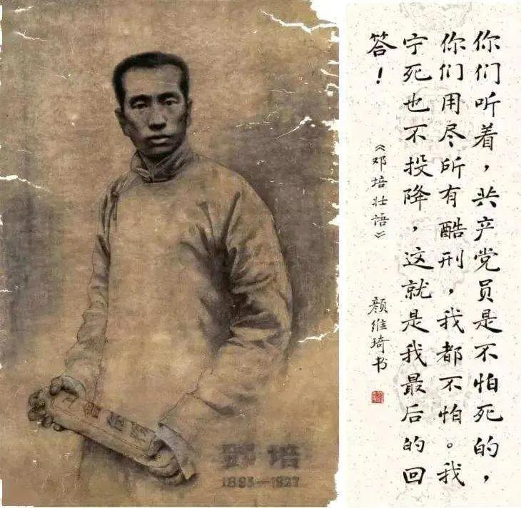 They interpret beliefs and doctrines with their lives (2) - iNEWS