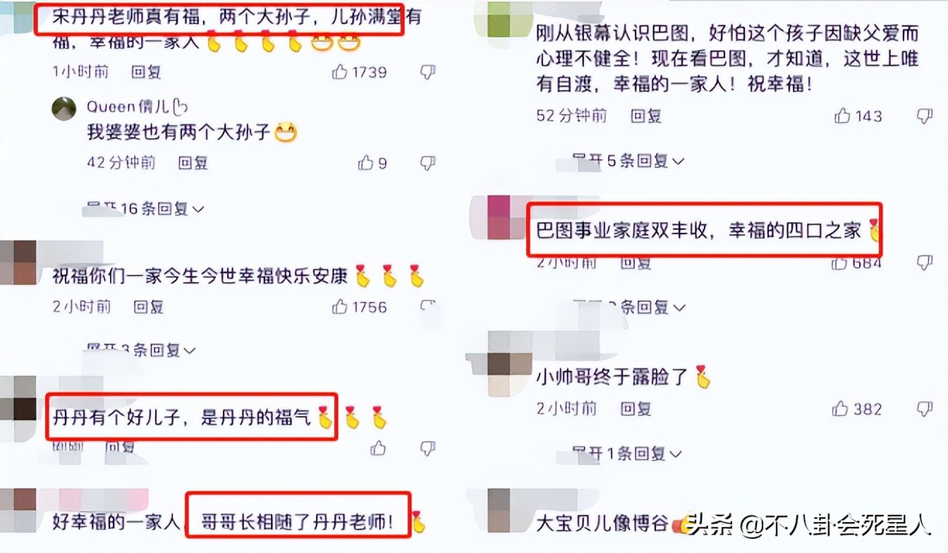 Batu posted a family photo, the eldest son is like Song Dandan, the ...