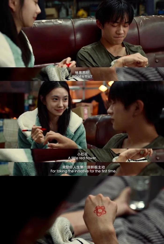 Send you a little red flower to reward you for being proactive for the ...