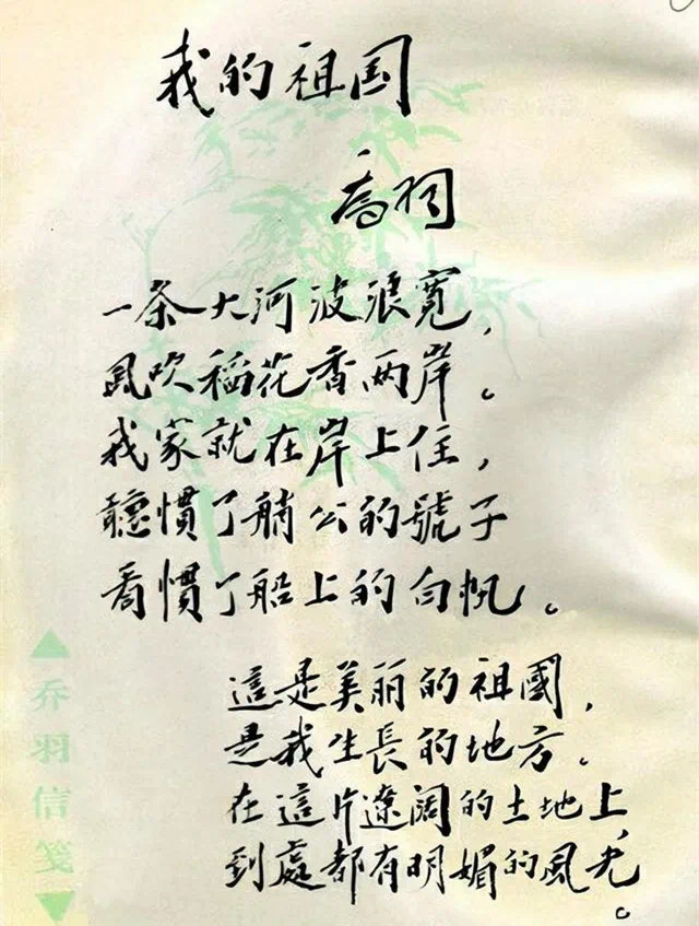 Qiao Yu: The master has gone, and the lingering sound lingers - iNEWS