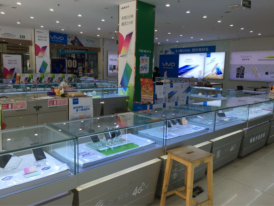 Another industry decline!"Mobile phone stores" used to be all over the ...