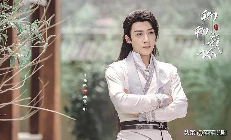 "Qing Qing My Heart" Cheng Xiao and Gu Jiacheng staged a sweet love ...