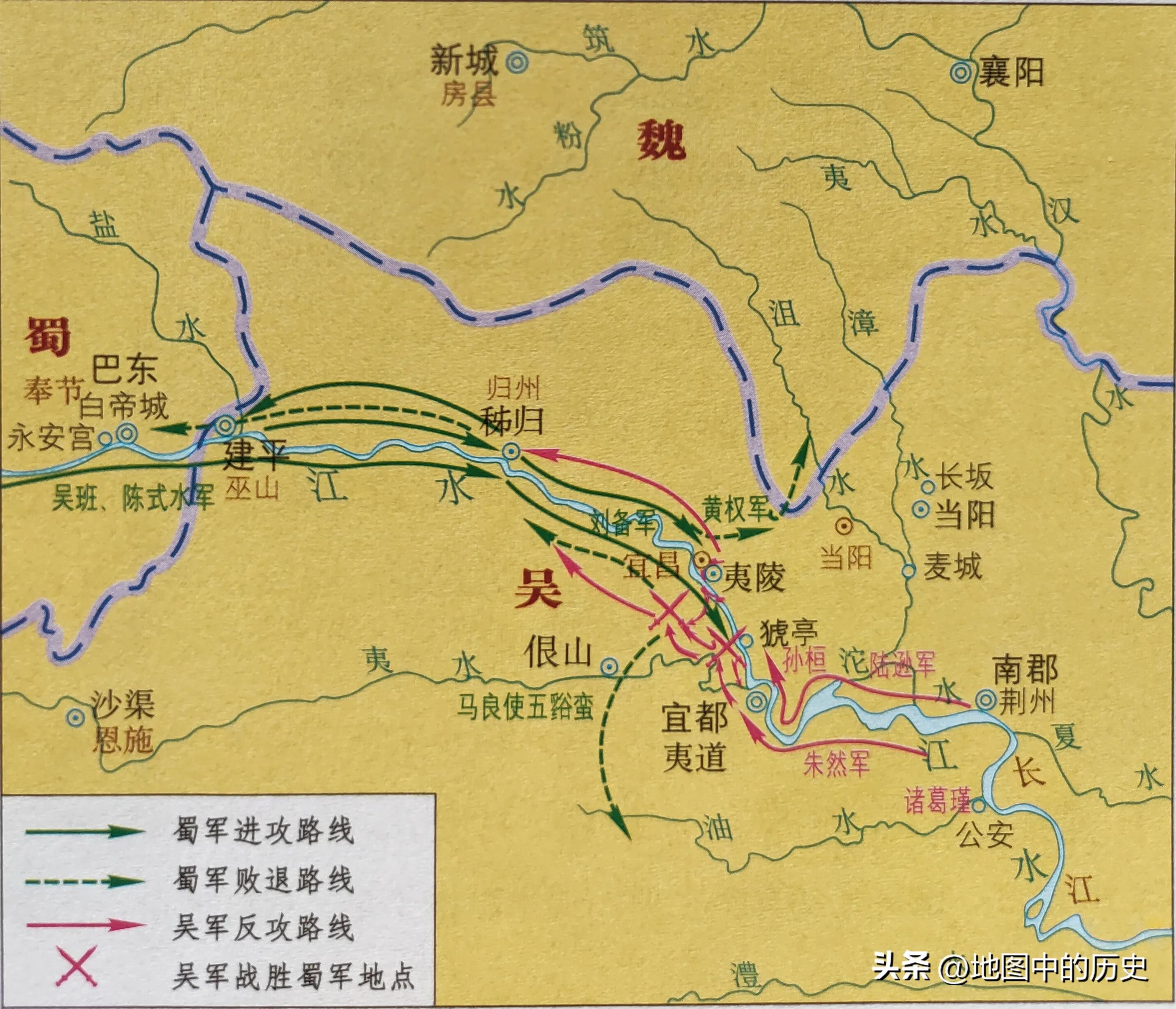 Battle of Yiling - iNEWS