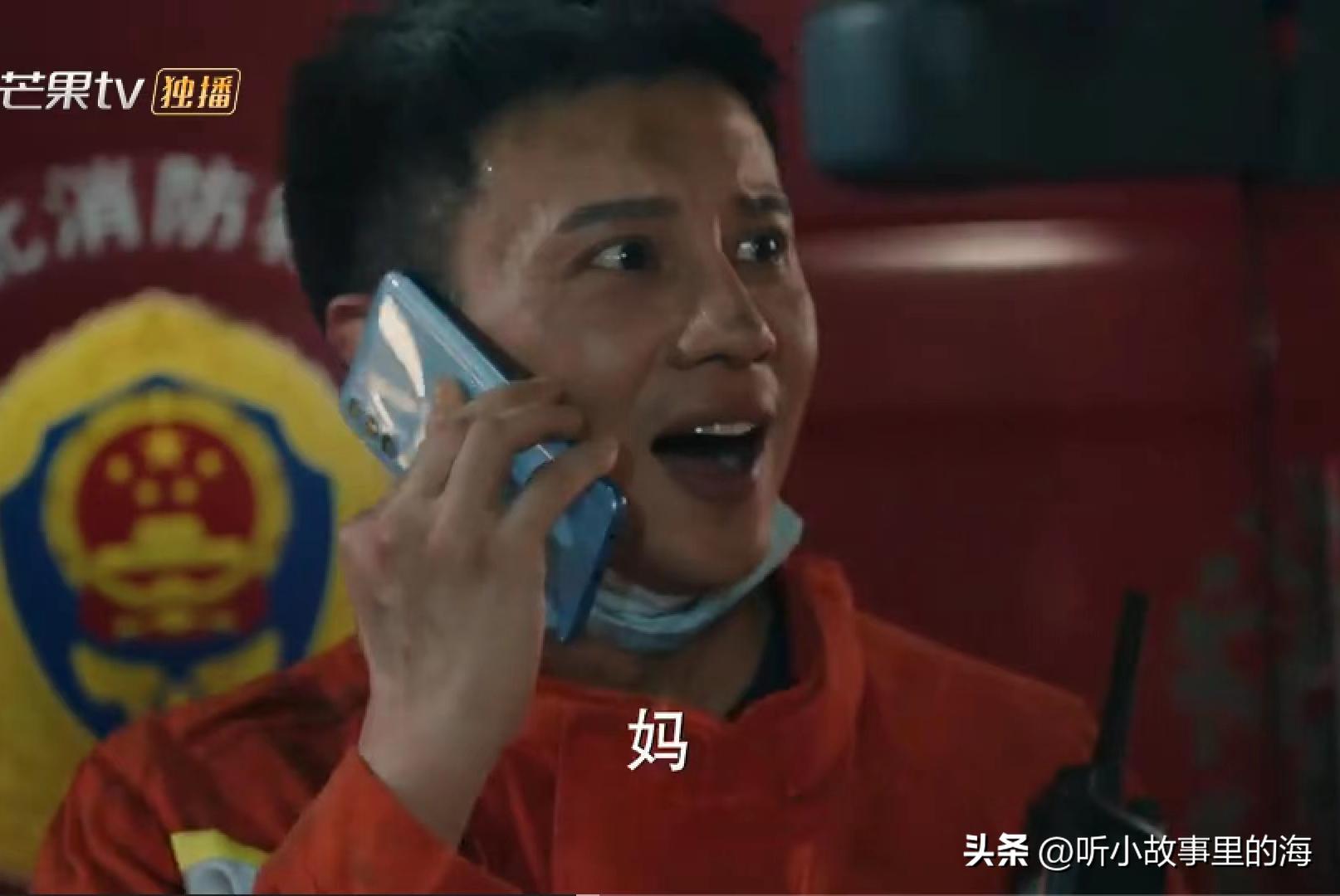 "Fireworks in My World": Yang Tong's sympathetic acting skills in the ...