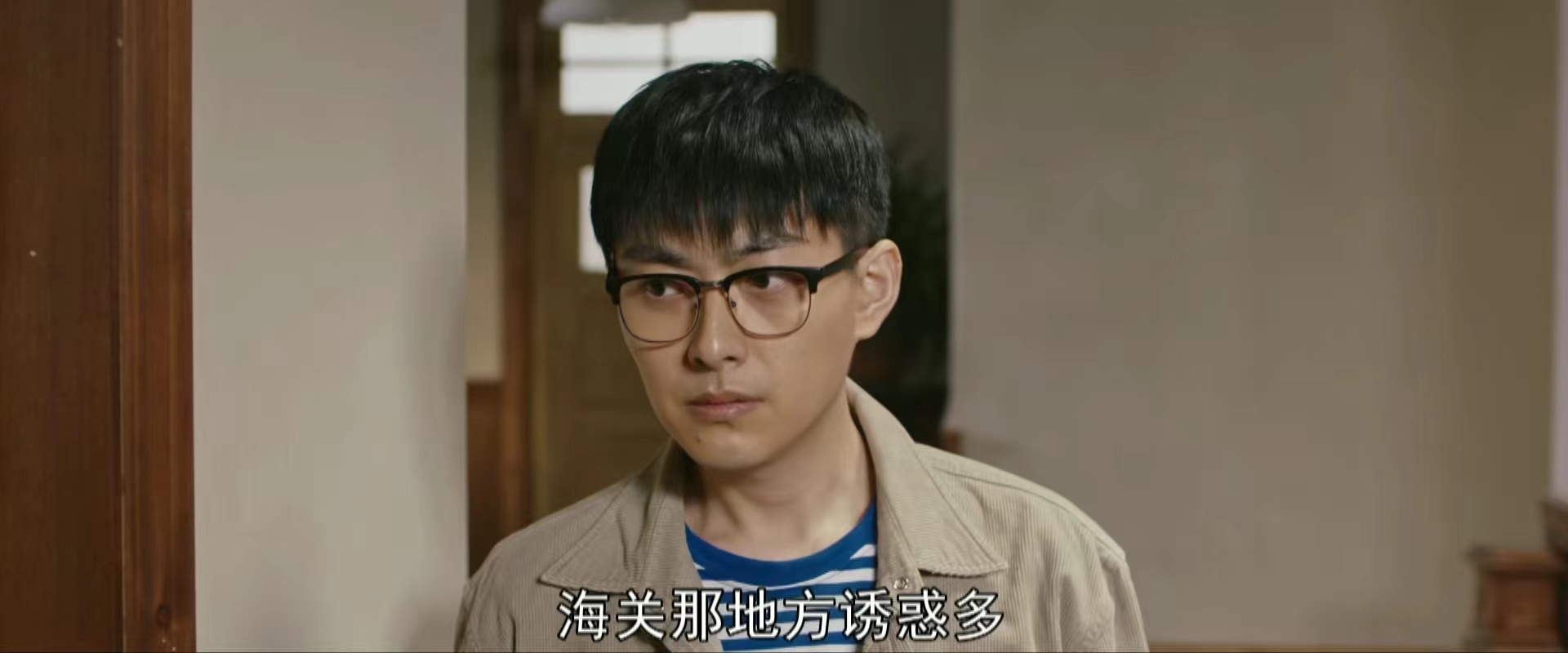 Who is Chen Hongjun competing with? He is the one with the biggest ...