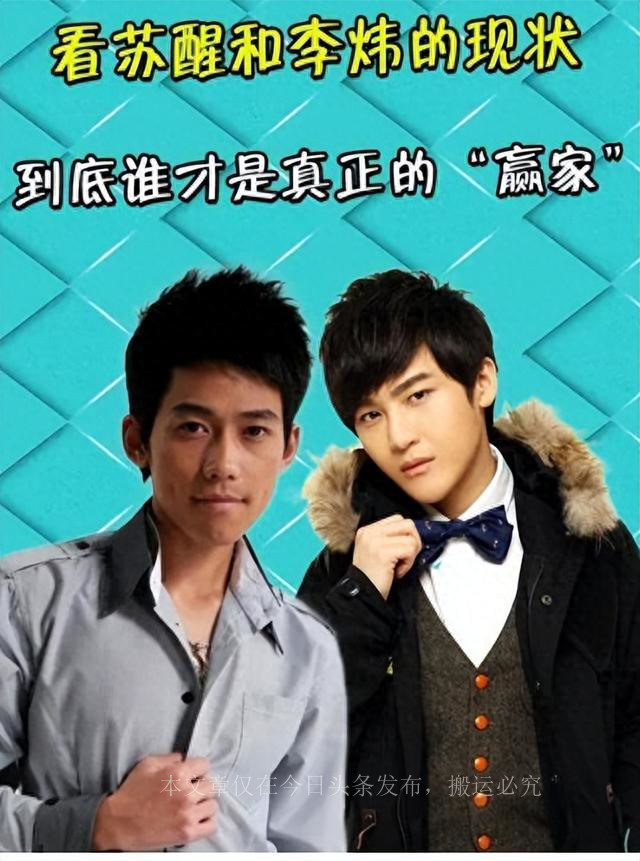 Su Xing considers him a brother, how is he doing now that it's been 11 ...