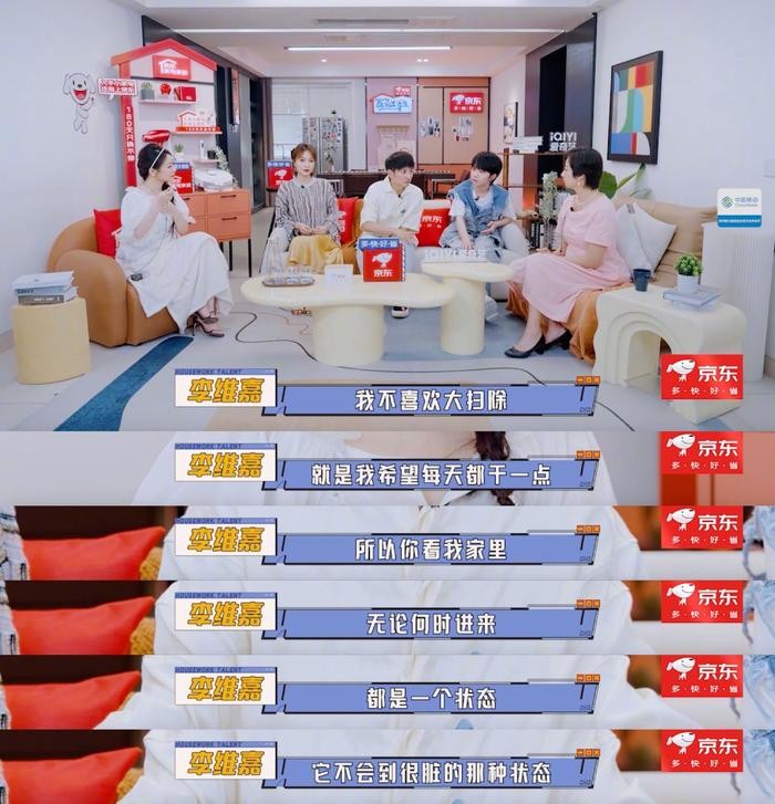 Li Weijia does housework non-stop. Netizens: It turns out that his ...