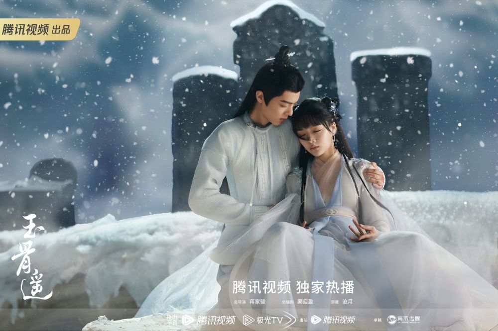 Xiao Zhan's "Yu Gu Yao" demonized acting skills, Ren Min revealed his ...