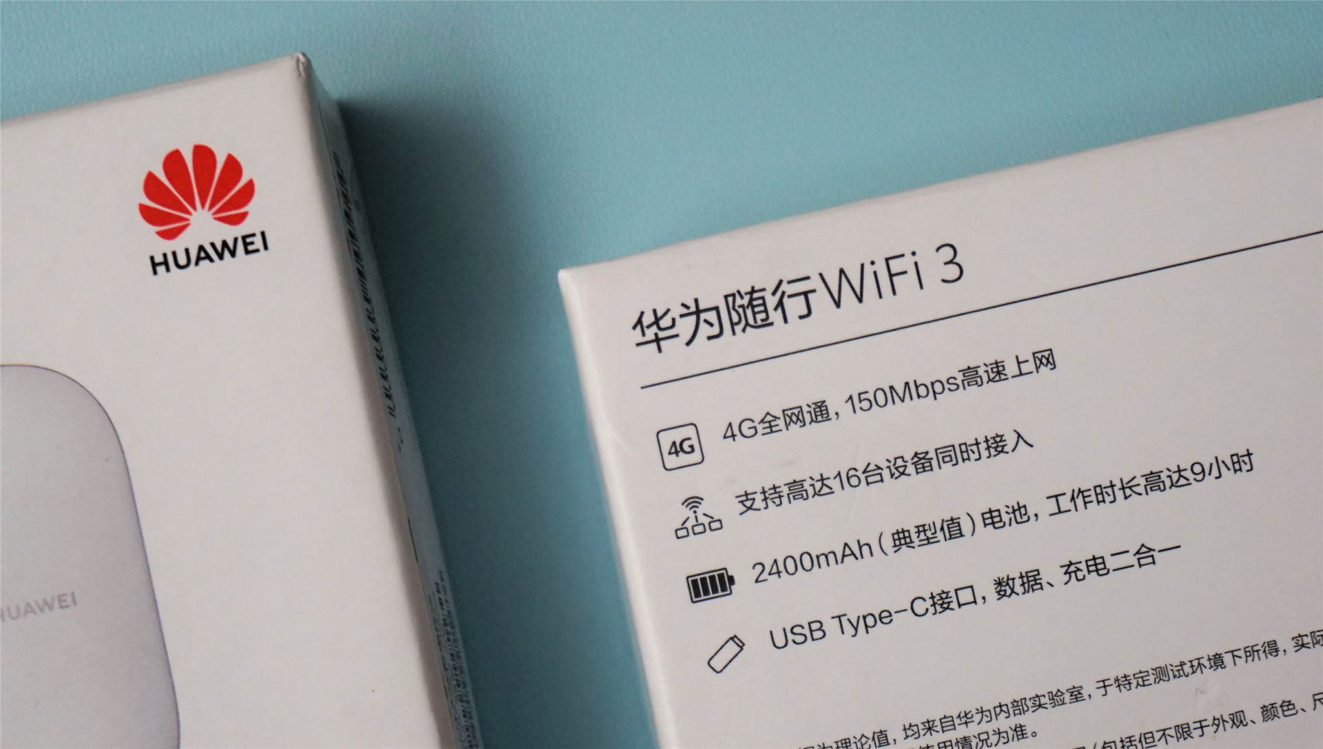 Huawei's new mobile WiFi 3 measurement sharing: a new way to surf the ...