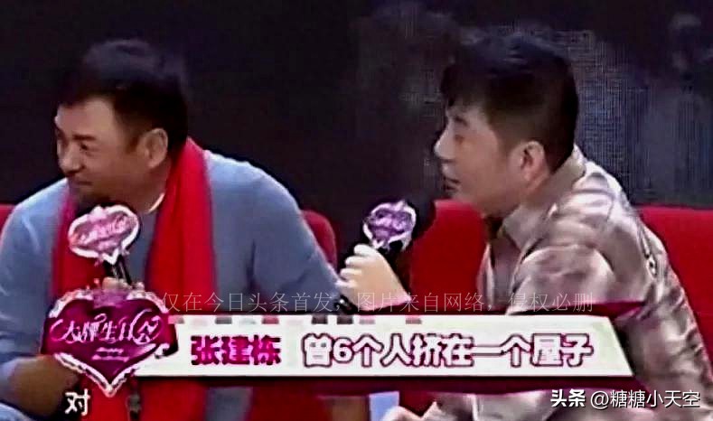 I was able to marry Shen Rong only because of my father-in-law's ...