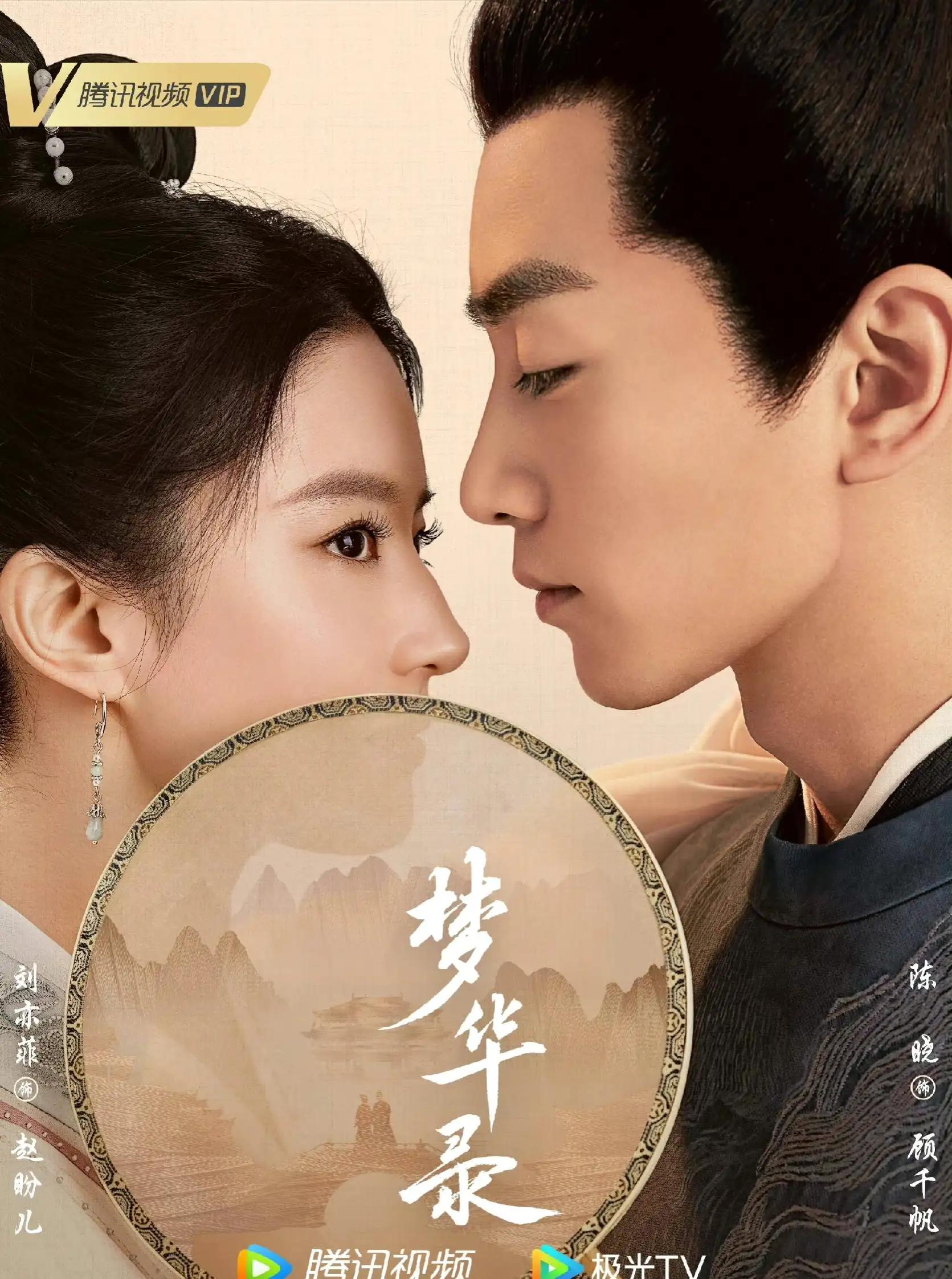 Said that Chen Yanxi is not worthy of Chen Xiao?Please, he married Shen ...