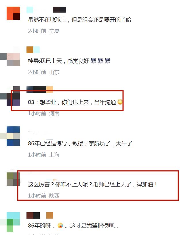 There are still 7 students who have not graduated, and the instructor ...