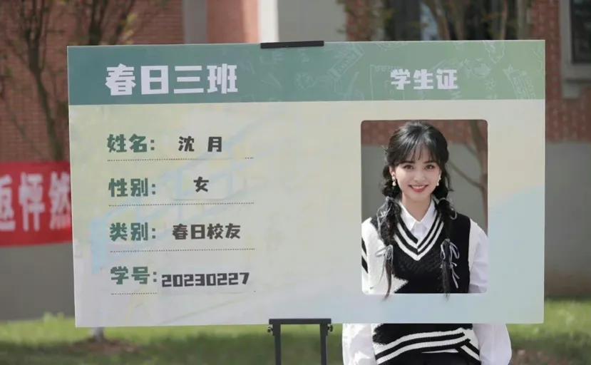 Shen Yue and Yi Mengling were hanged and beaten in the same frame! Yi ...