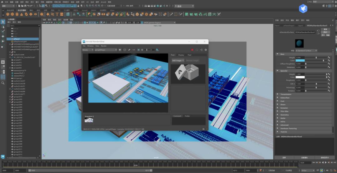 About the application of film and television software Maya in the field ...