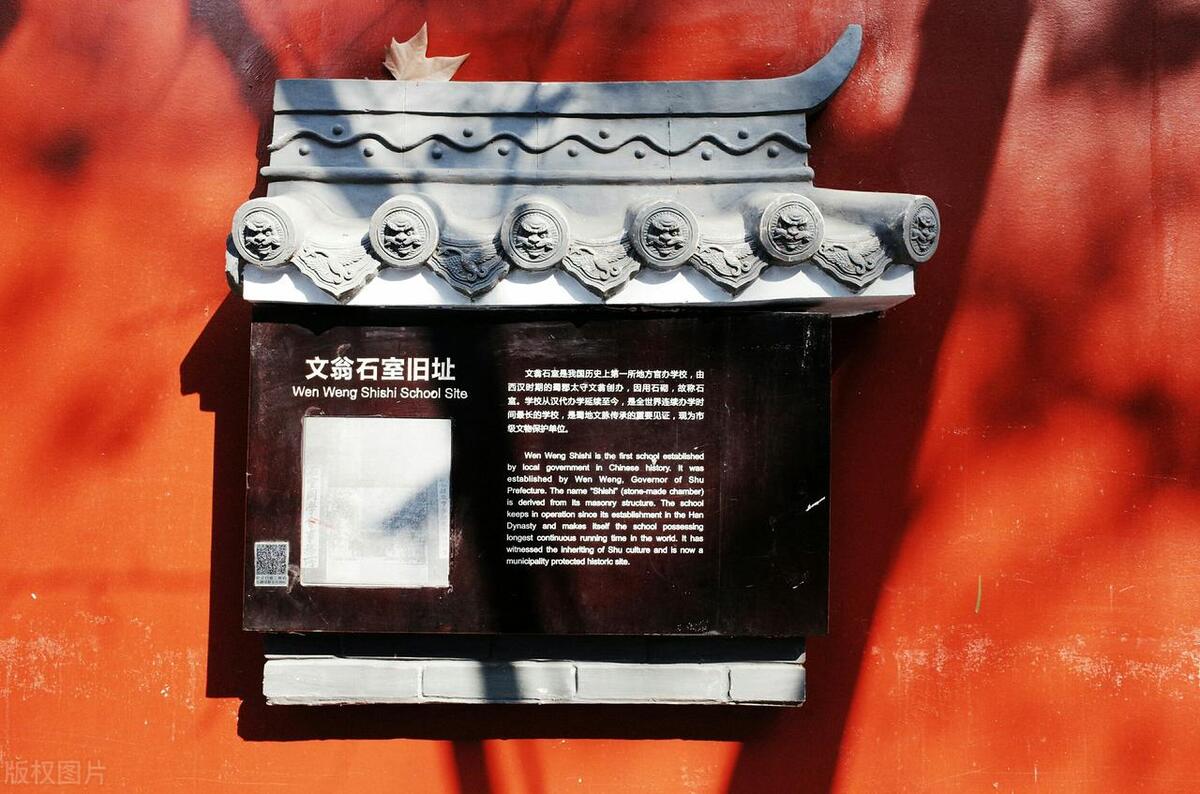 How to understand the history of Chengdu for more than 2,000 years in ...