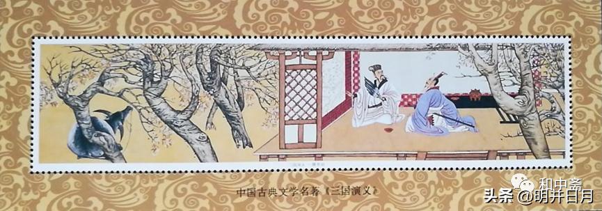 Review on the establishment of the Shu Han state——Part 3 - iNEWS