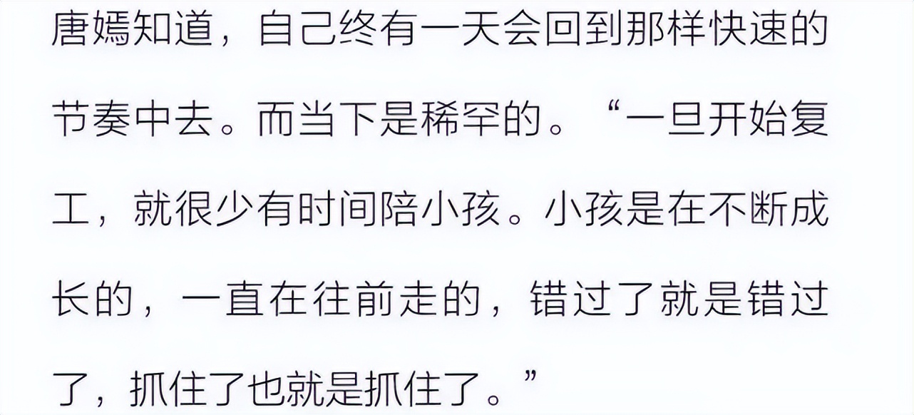 Luo Jin and Tang Yan's 4th wedding anniversary!The man was photographed behaving intimately with ...